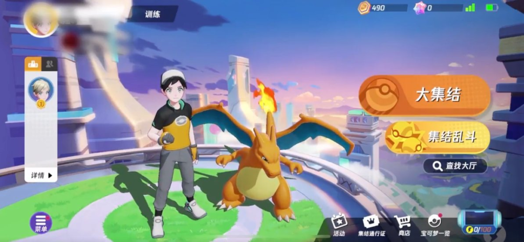 Nueva información e imágenes sobre Pokémon UNITE y posible fecha de lanzamiento | Pokémon Alpha