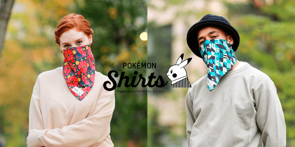 Pokémon Shirts trae nuevos diseños de la película de Zarude | Pokémon Alpha